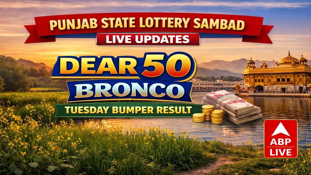 Live updates | Punjab State Lottery SAMBAD today (05.05.2026): Dear 50 ...