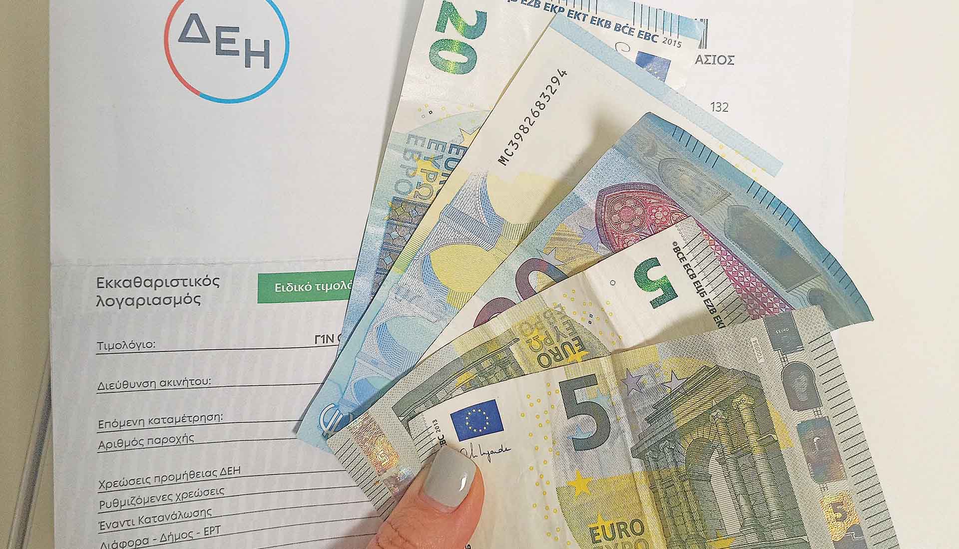 Ελαφρώς μειωμένα τα πράσινα τιμολόγια τον Μάιο