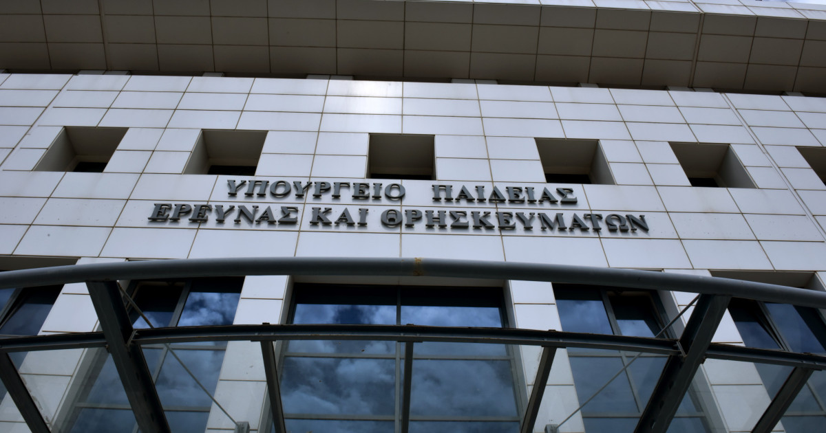 Παιδεία: Νέος οδικός χάρτης για επαγγελματική εκπαίδευση και διά βίου ...