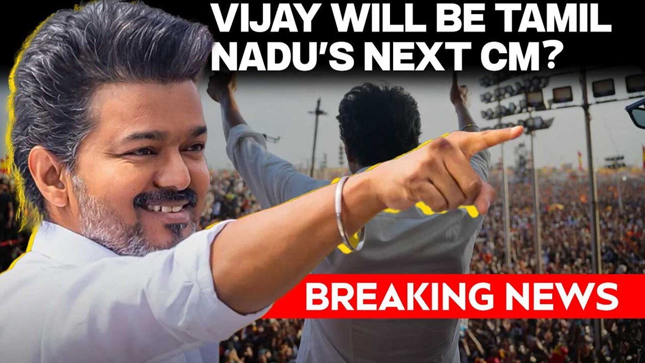 Vijay set to be sworn in as Tamil Nadu CM on May 7?
