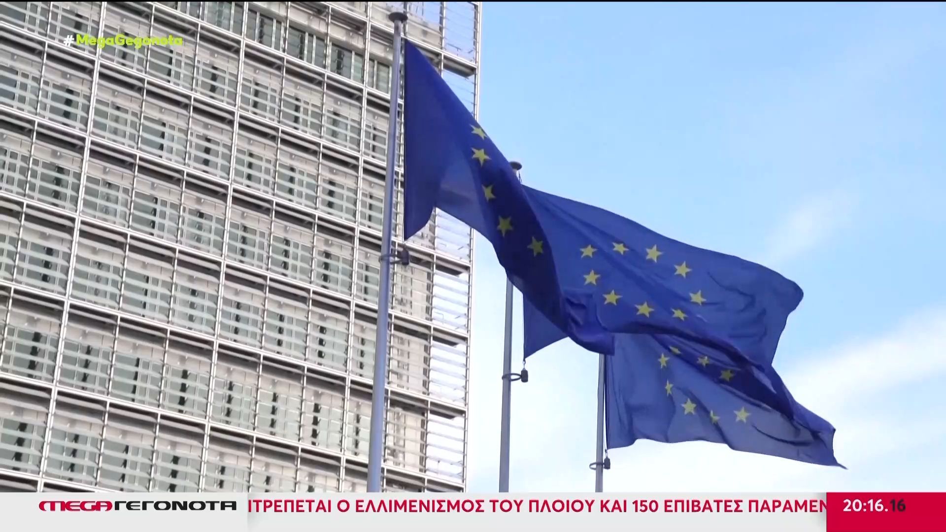 Υποκλοπές: Σκέψεις για προσφυγή στο Ευρωπαϊκό Δικαστήριο από τον ...