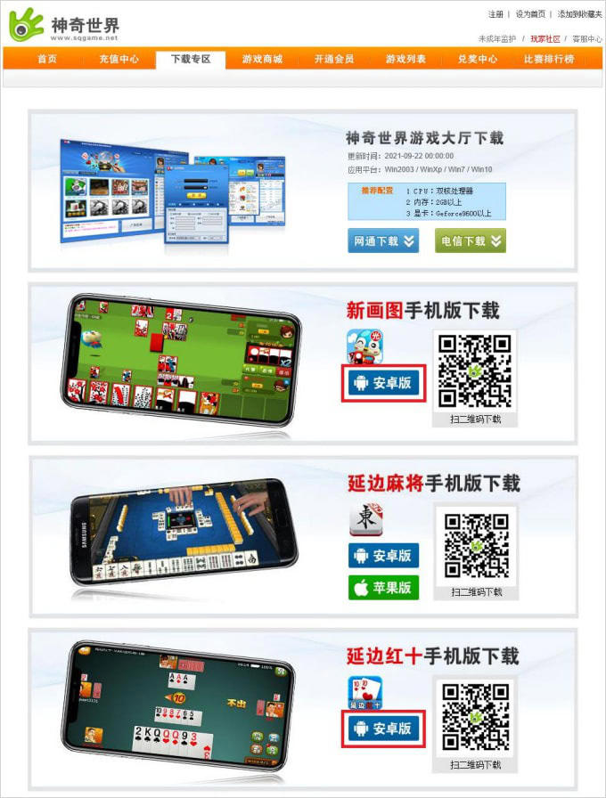 ScarCruft’s new BirdCall malware is hiding in gaming apps
