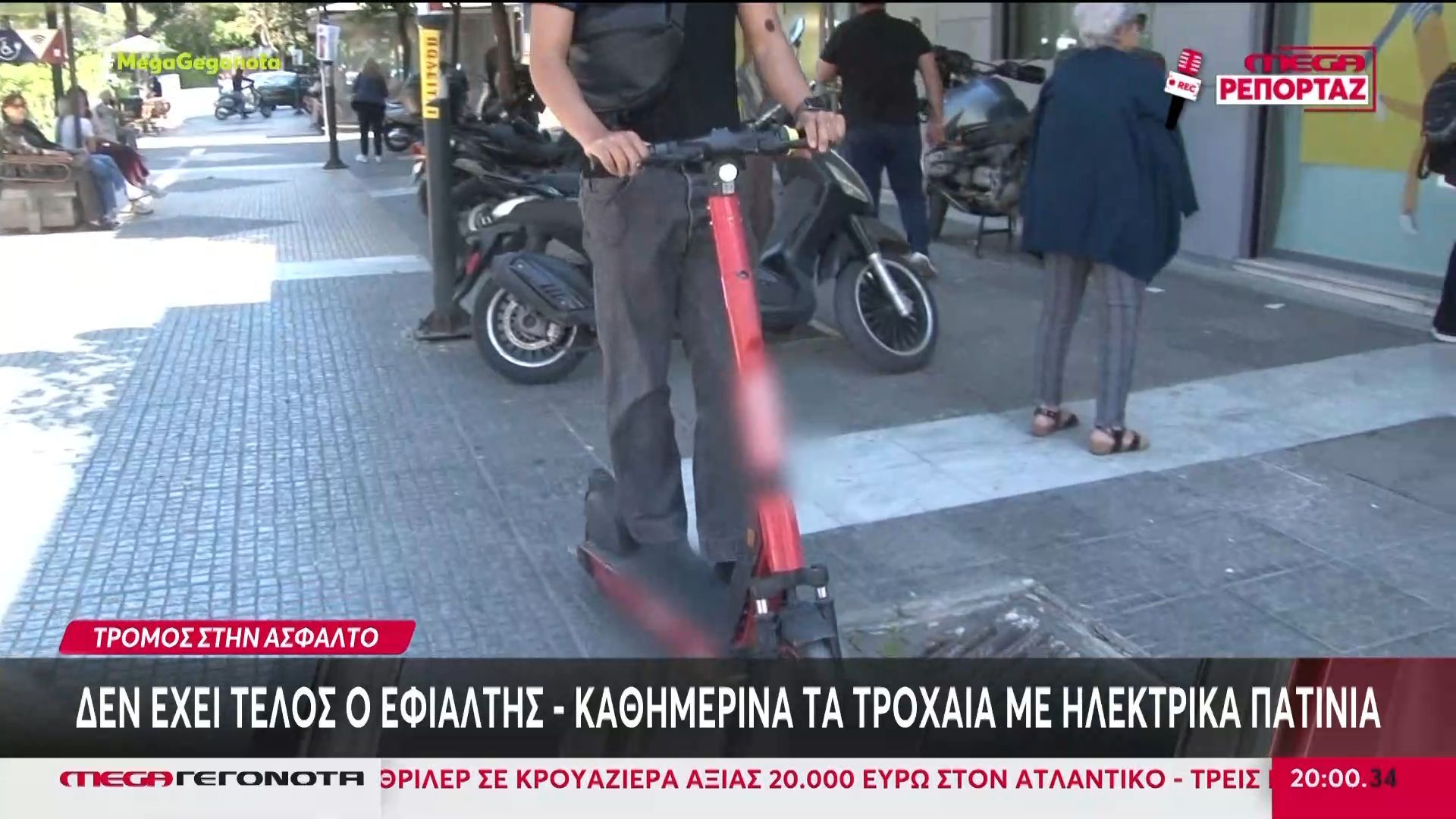 Μπλόκο στη χρήση ηλεκτρικών πατινιών από ανηλίκους εξετάζει η κυβέρνηση