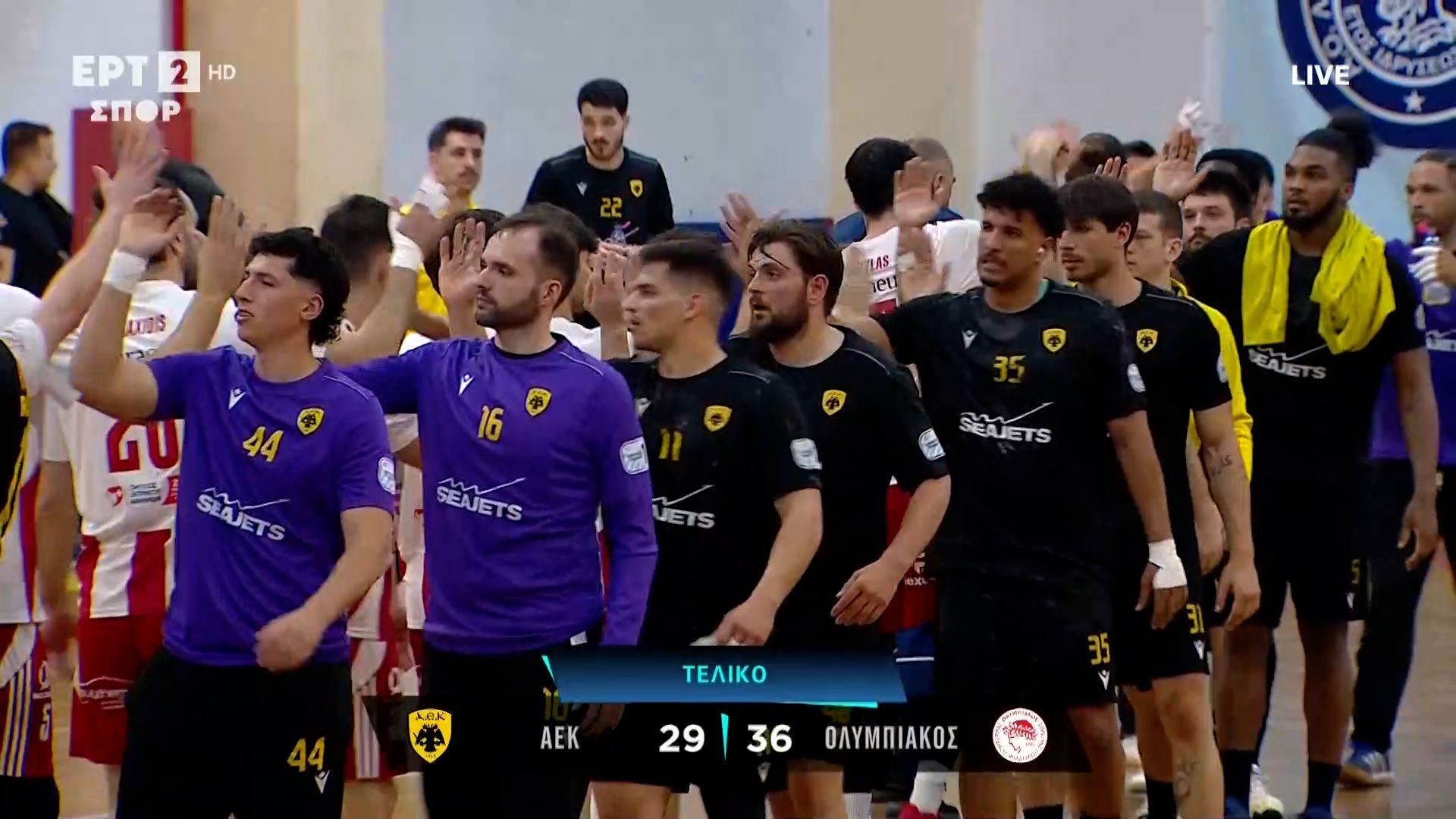 ΑΕΚ - Ολυμπιακός 29-36 | Highlights