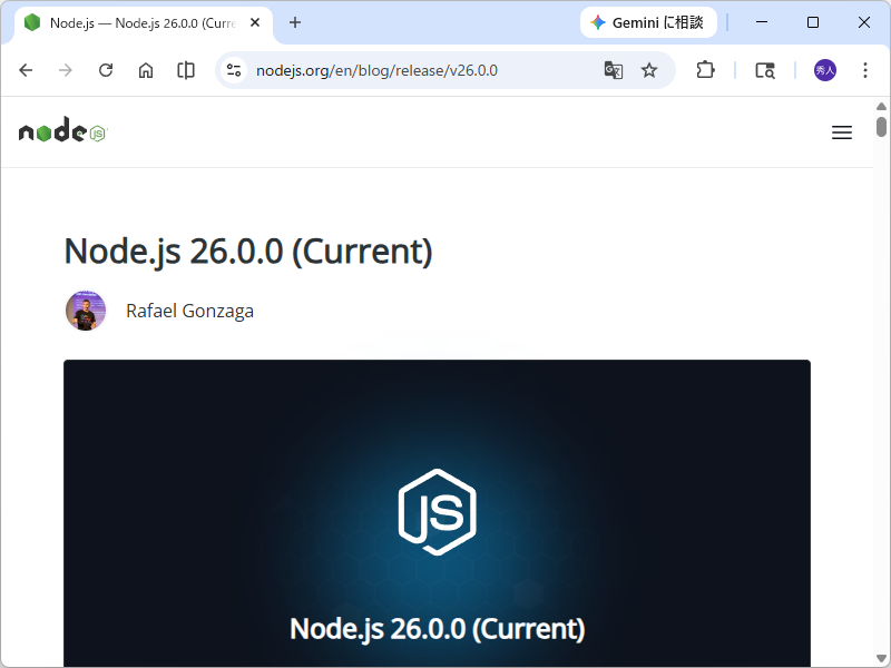 「Node.js 26」が公開 ～「V8」はv14.6に、新しい日時API「Temporal」が既定有効／非推奨化・削除機能も