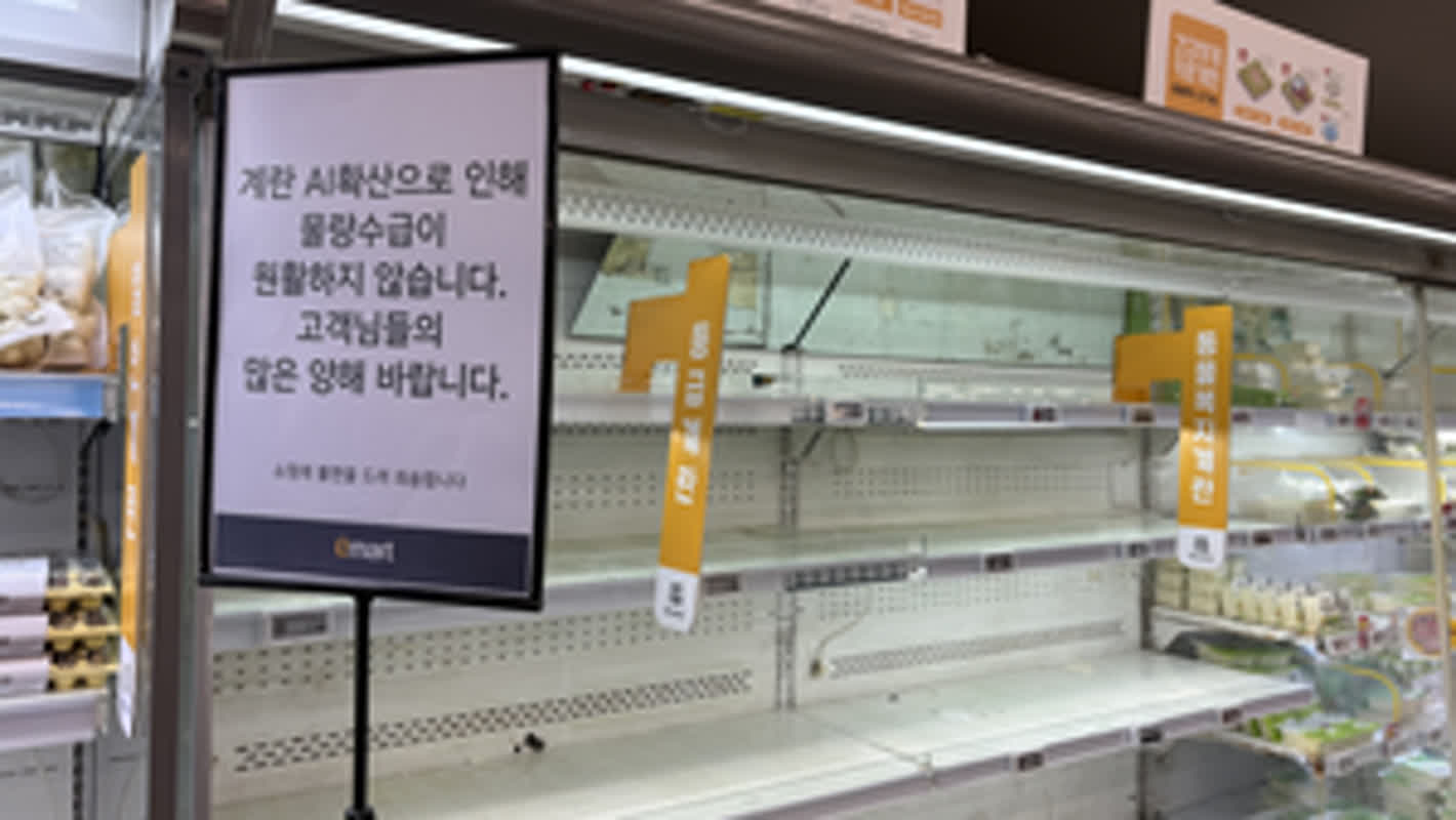 쌀부터 축산·수산까지… '밥상 공포' 갈수록 커진다 [푸드360]