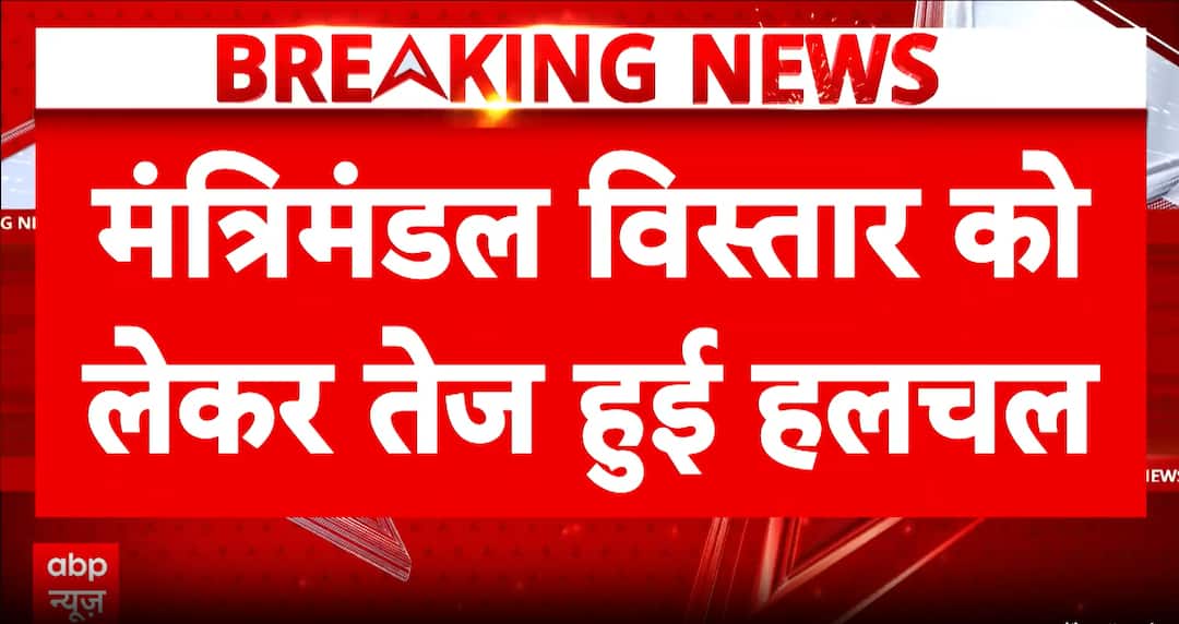 Big breaking: Demand grows to include Nishant Kumar in Bihar cabinet