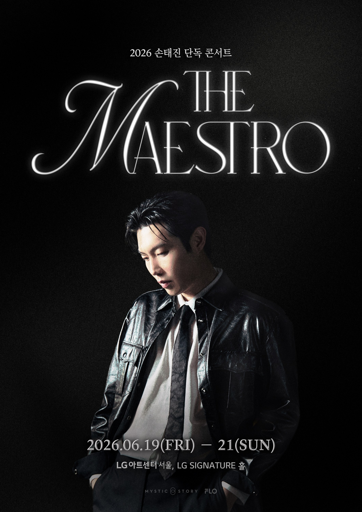 Son Tae-jin to hold a solo concert June 19-21
