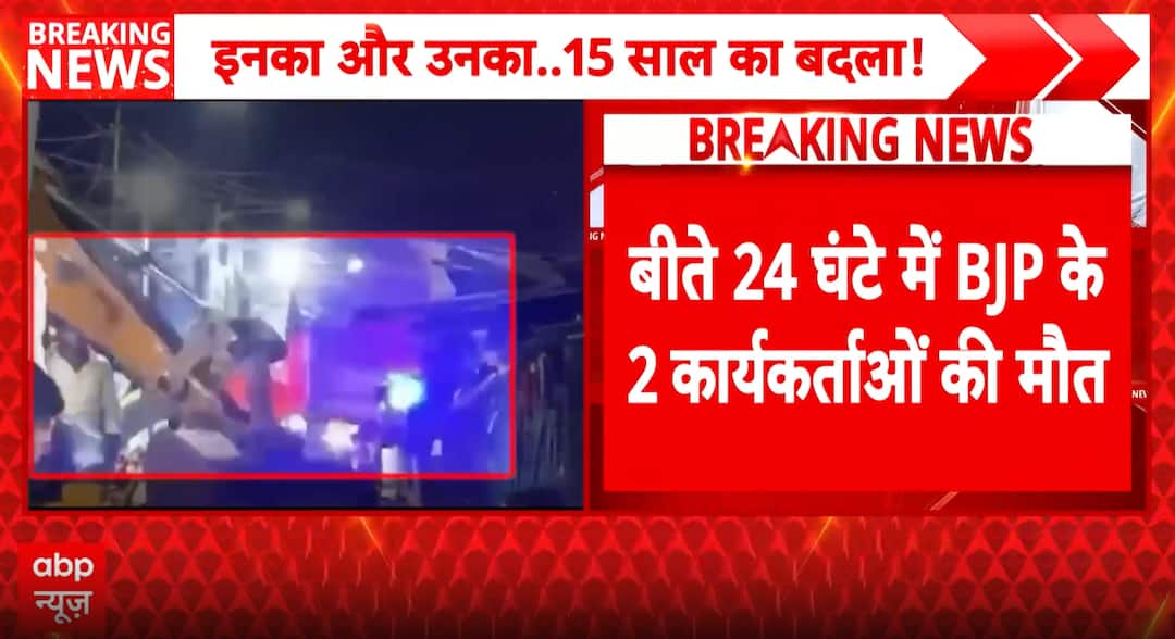 Breaking: 3 killed in post-poll violence in West Bengal as EC orders ...