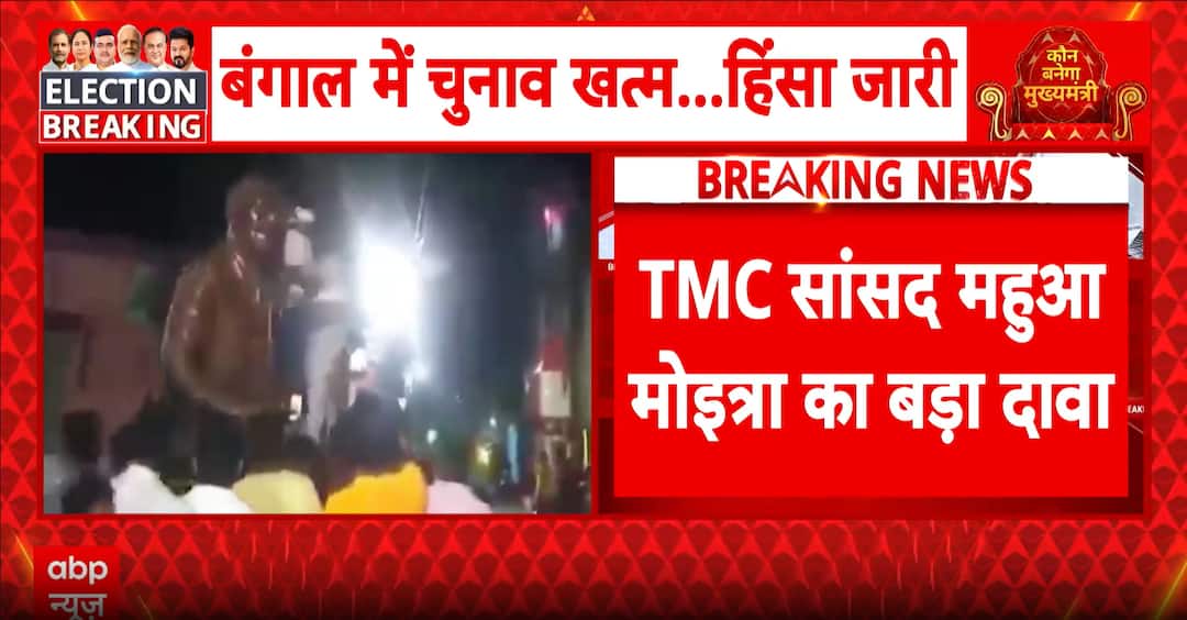 Big breaking: Mahua Moitra alleges Lenin statue vandalised in Murshidabad