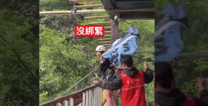 16-year-old tourist dies in China after bungee swing safety rope fails