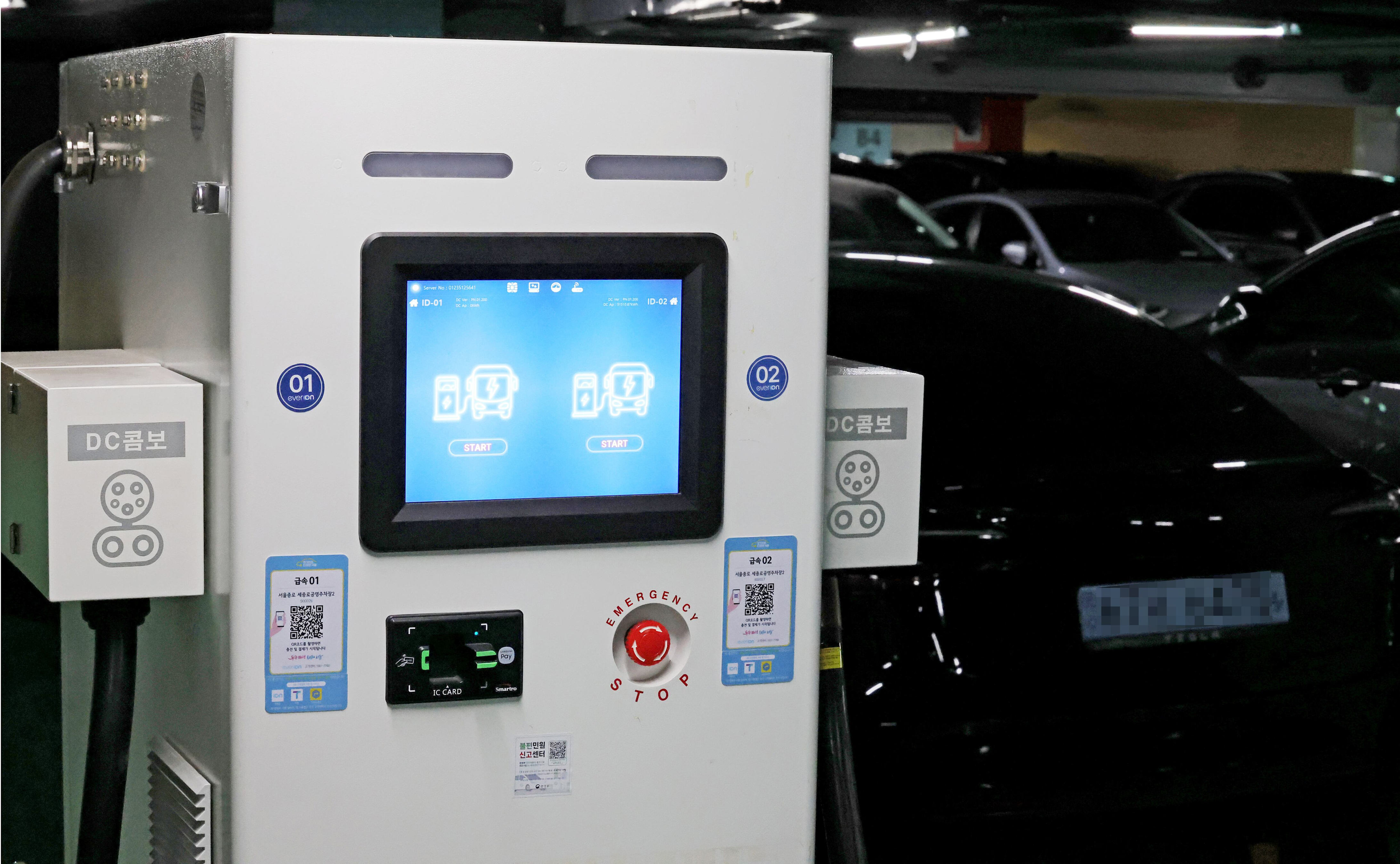 FKI proposes EV battery separation, AI copyright reforms