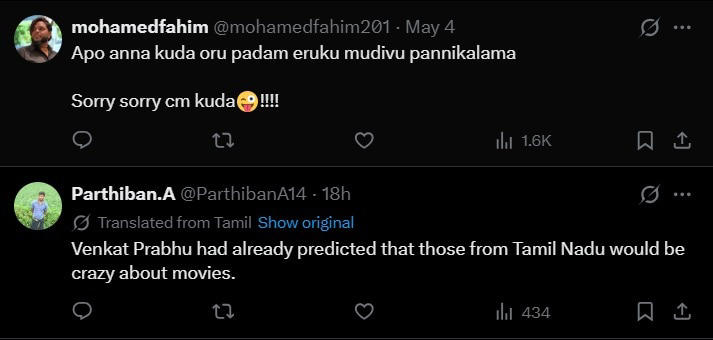 Goat director Venkat Prabhu, actor Premgi react to viral Vijay 'CM 2026 ...