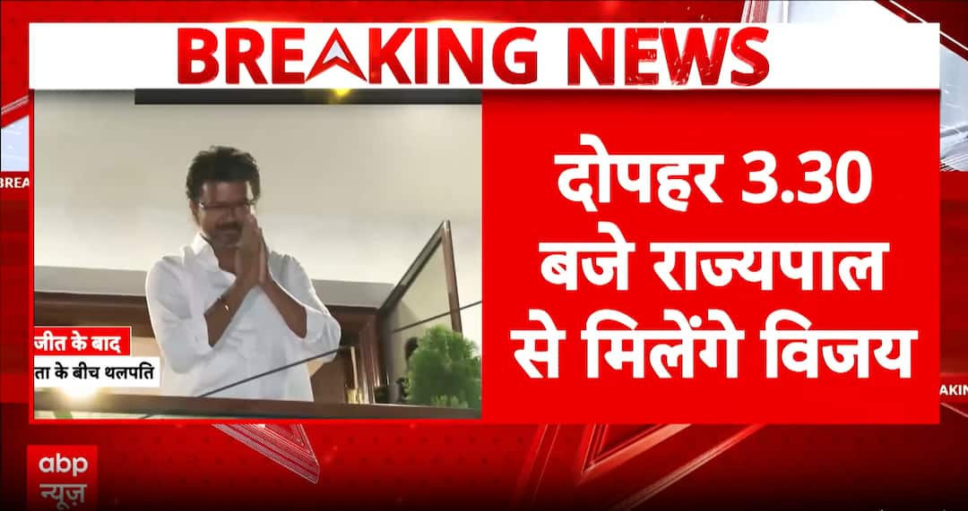 Government formation: Claim to form Tamil Nadu government expected soon