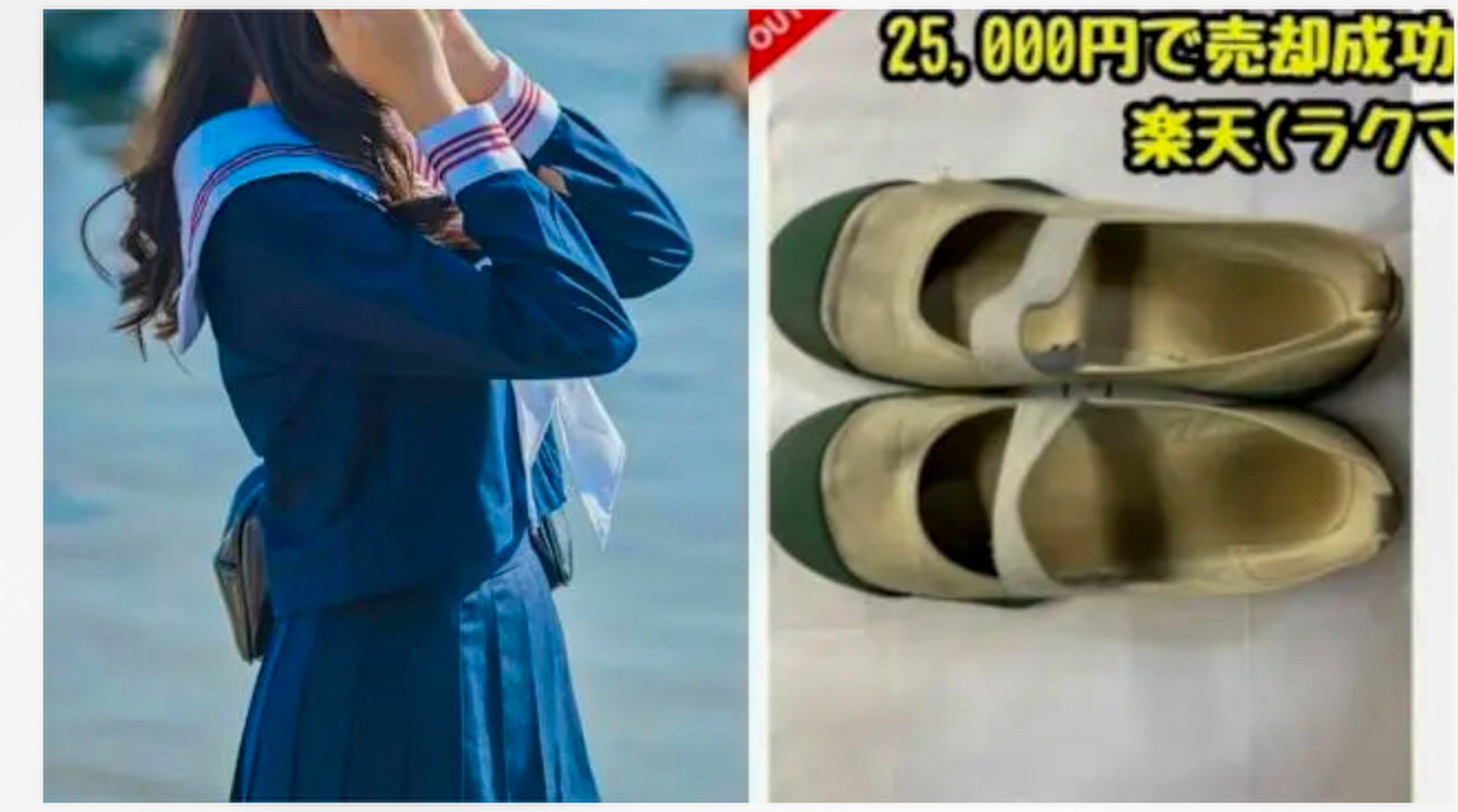 Japan online shops probed after listing schoolgirls’ old indoor shoes ...