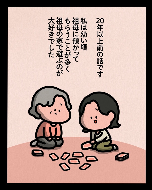夜中に何度もインターホンが鳴り、目を覚ました。気になって確認しようとすると祖母に止められ…／本当にあったすごい話