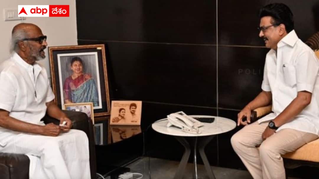 స్టాలిన్‌కు రజనీకాంత్ ఓదార్పు - రాజకీయంగానూ మార్పులొస్తున్నాయా?