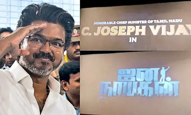 'Honorable Chief Minister C Joseph Vijay...' New 'Jana Nayagan' title ...