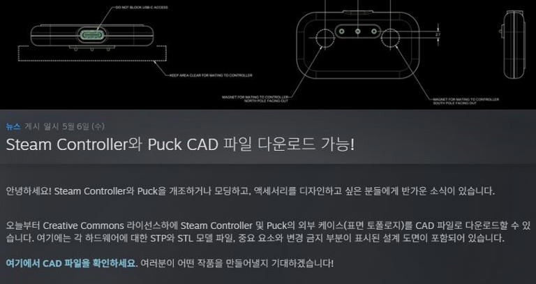 Valve releases full external specifications for 'Steam Deck' accessory ...