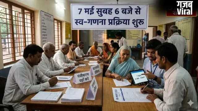 Preparations intensify for 2027 census in Lucknow