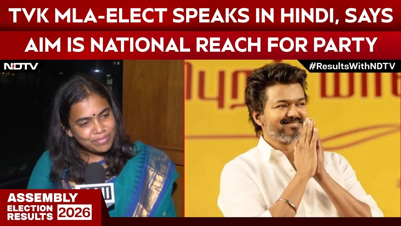 TVK party | TVK MLA-elect S Keerthana speaks in Hindi, says aim is ...