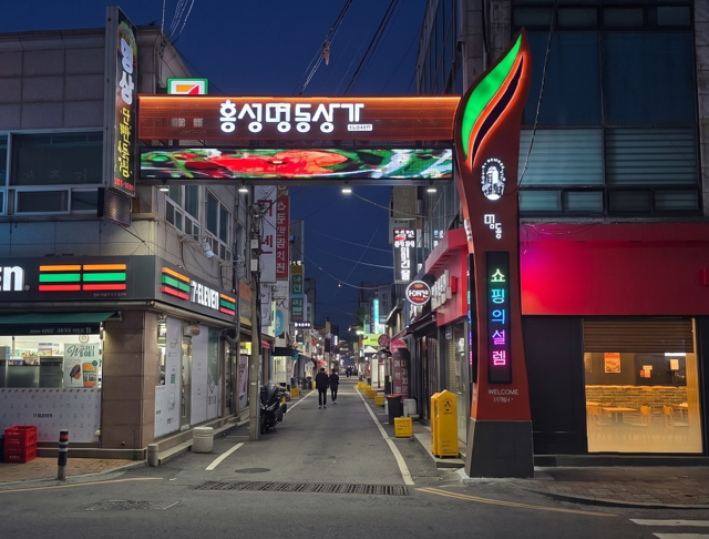 홍성명동상가, LED 전광판으로 새로운 활기 되찾다