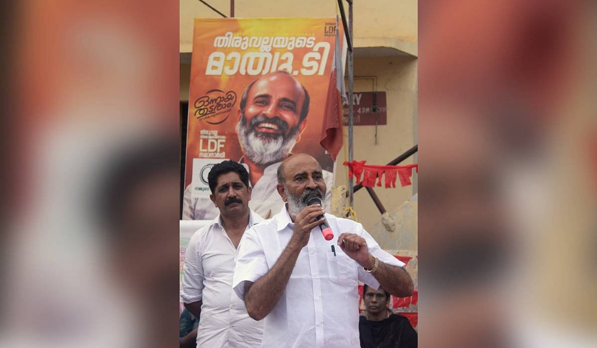 LDF vote erosion, BJP surge unseat Mathew T Thomas in Tiruvalla
