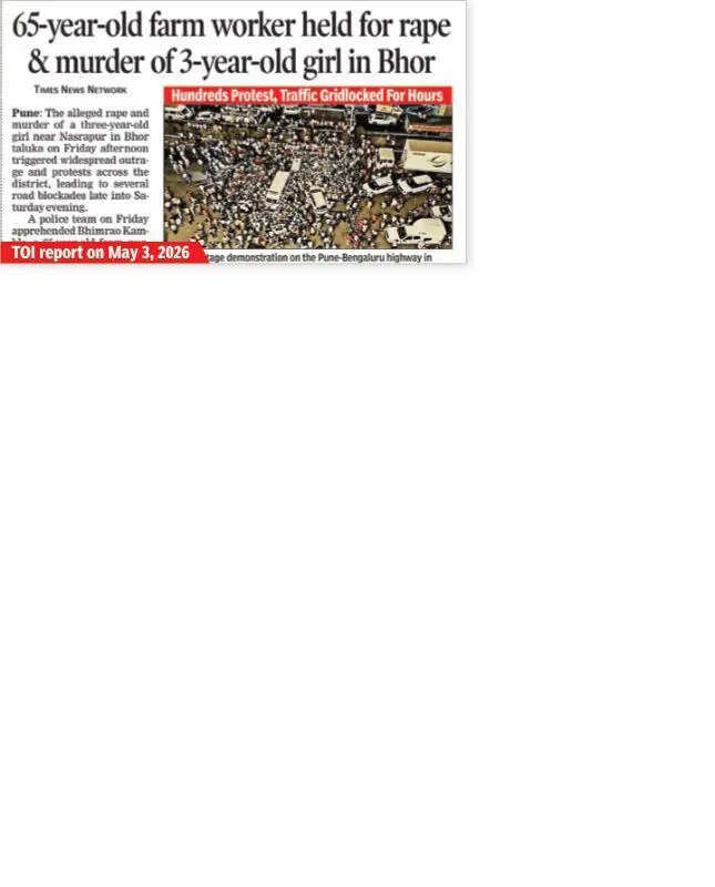 Cops take Nasrapur rape, murder suspect to crime scene, likely to file ...