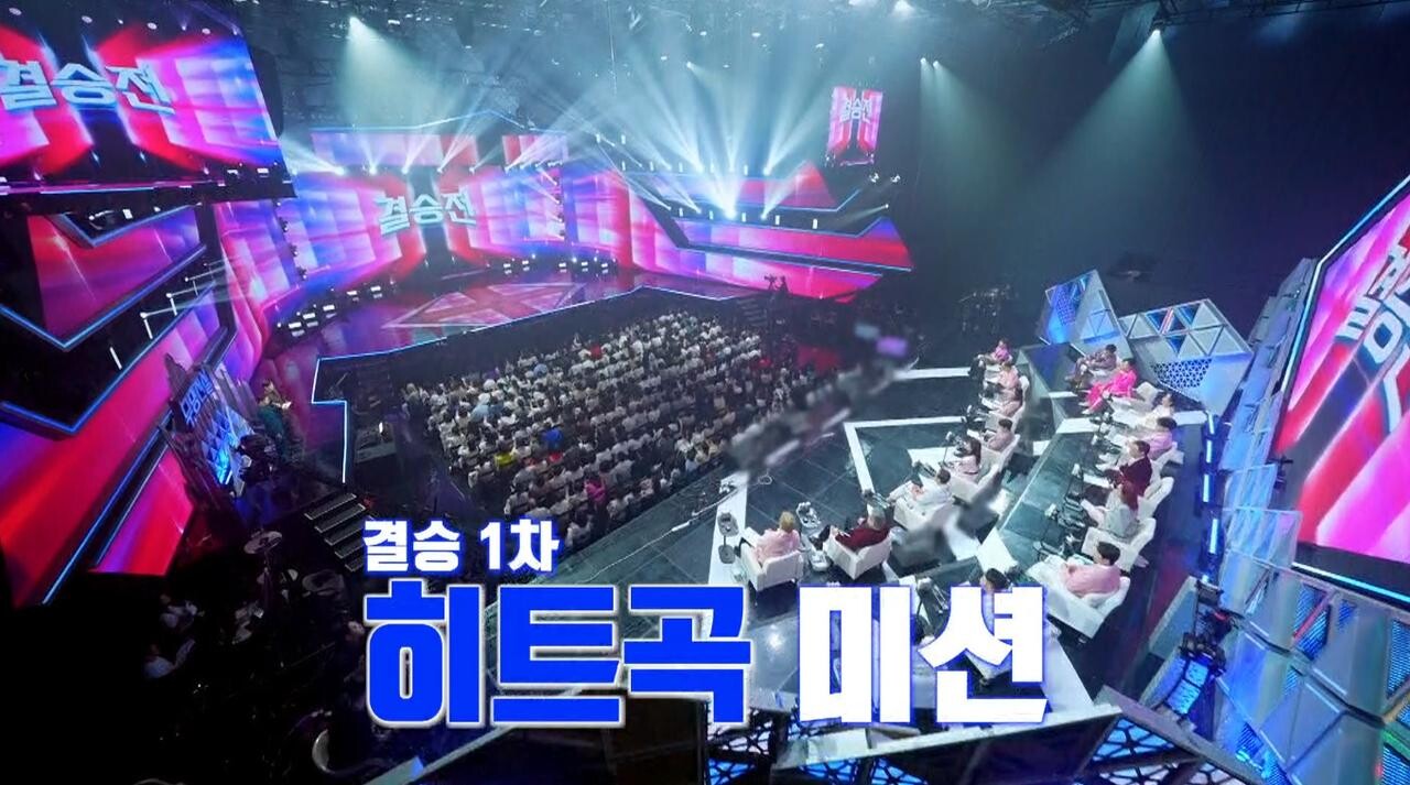 성리, '무명전설' 결승 1차전 1위…9.1% 자체 최고 시청률 견인