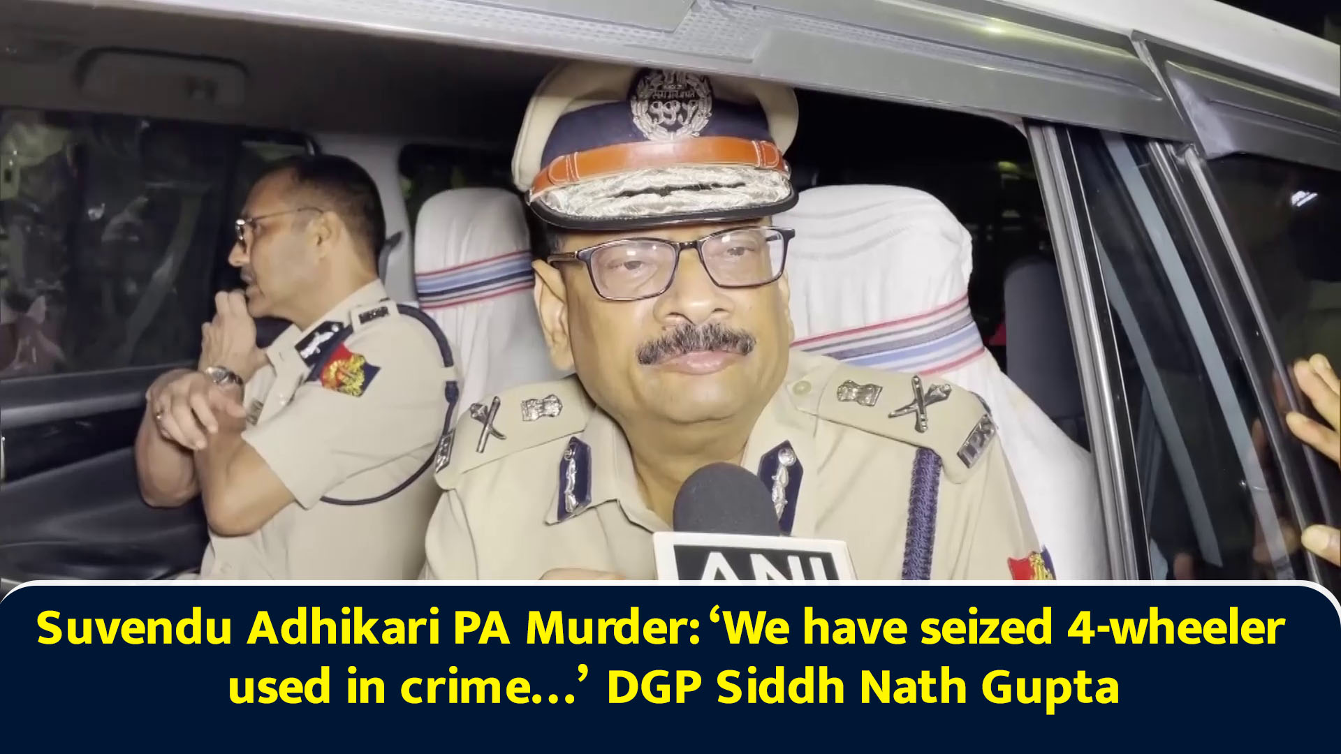 Suvendu Adhikari PA murder: ‘We have seized 4-wheeler used in crime ...
