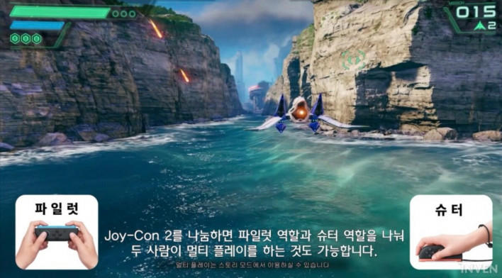 A movie cameo was just a teaser: Nintendo surprise-announces 'Star Fox'