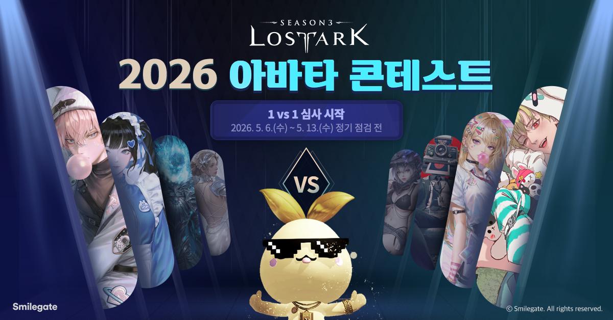 Lost Ark hosts '2026 Avatar contest' voted on by users
