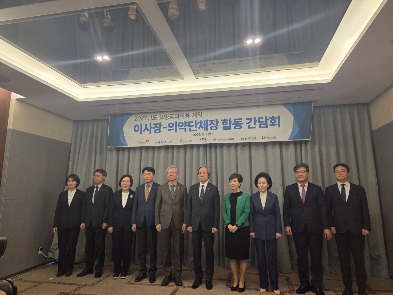 건보공단-의약단체 수가협상 시작…"재정 적자 확실" vs "수가 현실화 절실"