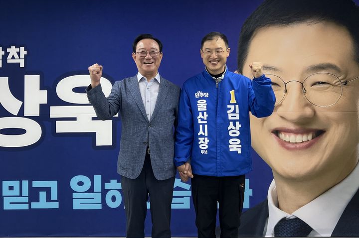 김상욱, 명예선대위원장에 송철호 전 울산시장 영입