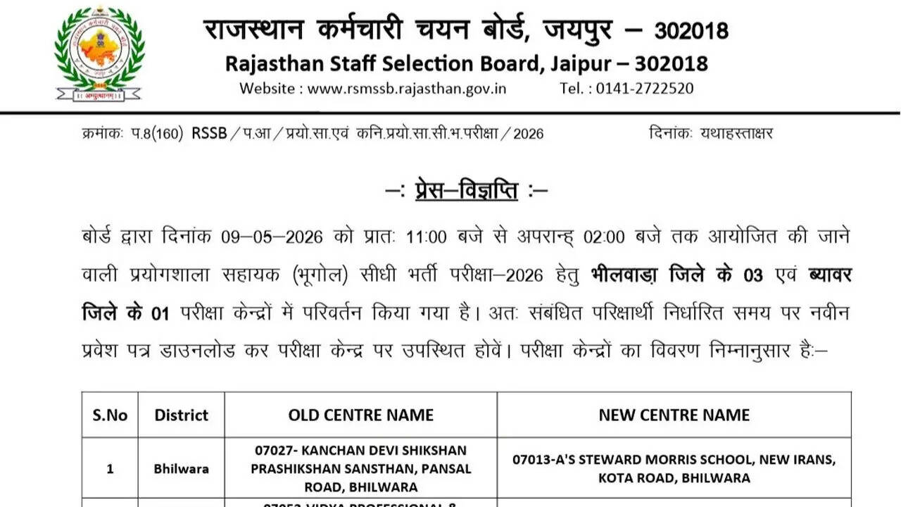 Rajasthan RSSB shifts laboratory assistant exam centres ahead of 9 May ...