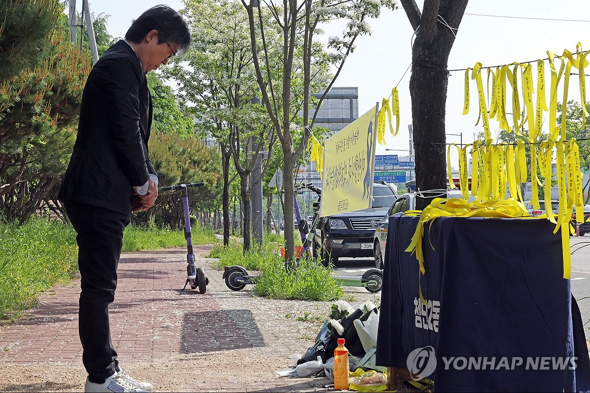Site of random stabbing attack in S Korea