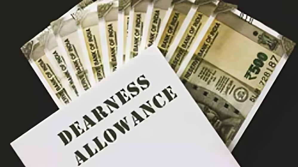DA hike: Why did bank employees get only 0.70% while Govt staff ...