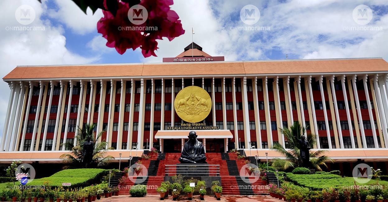 Kerala MLAs to take oath at first session of 16th Kerala Legislative ...