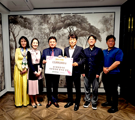 KV대경봉사단, 미혼모 가정 지원 성금 1300만원 전달