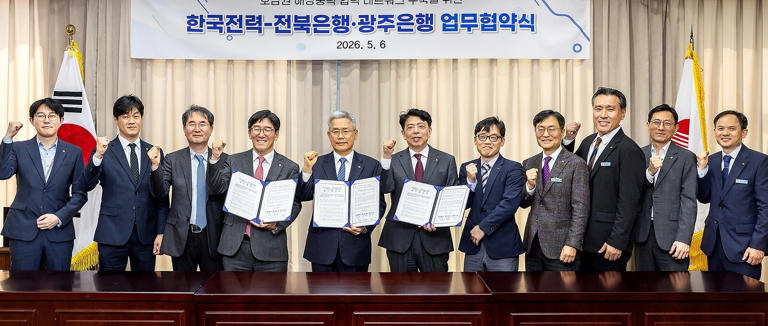 광주은행·전북은행·한전, 해상풍력 금융협력 업무협약 체결…지역 상생 강화