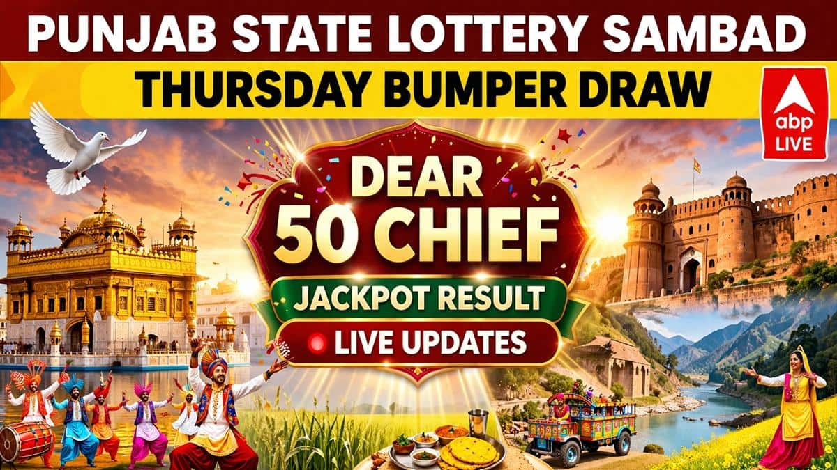Live updates | Punjab State Lottery Sambad today out (May 7, 2026 ...