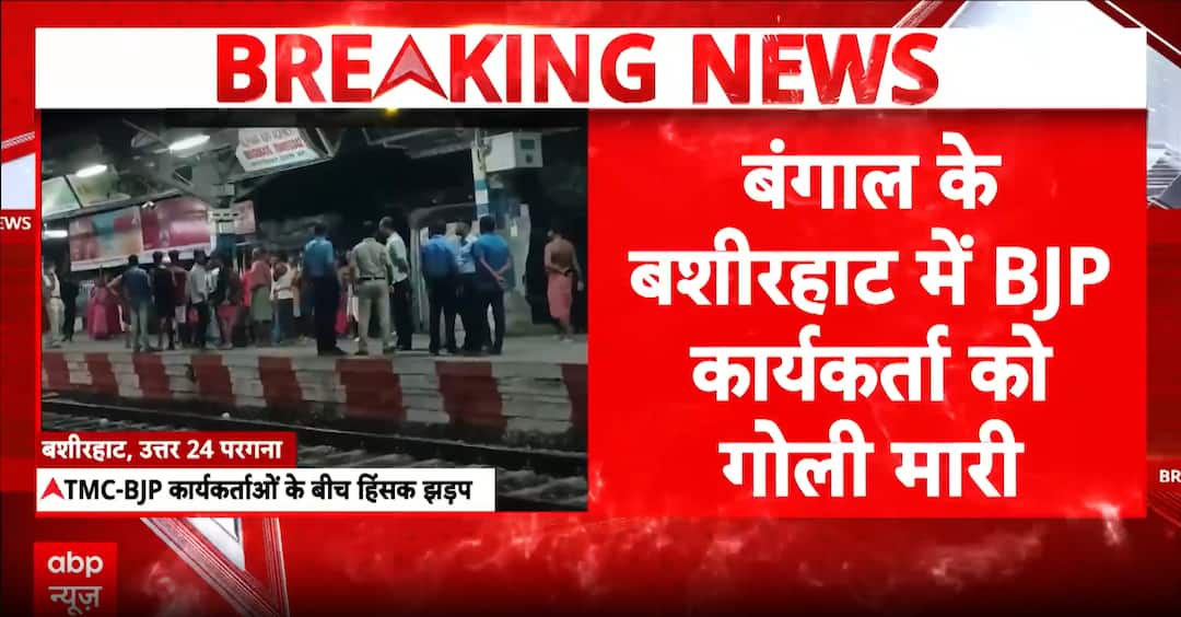 Breaking: BJP–TMC workers clash in Basirhat over party flag installation