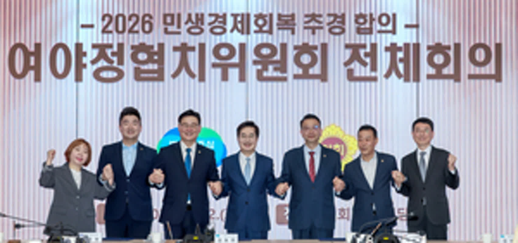 경기도 41조6799억 1차 추경 통과