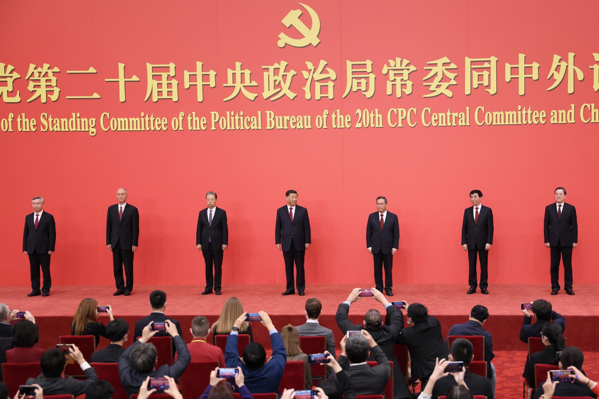 Cai Qi, the second most powerful man in China