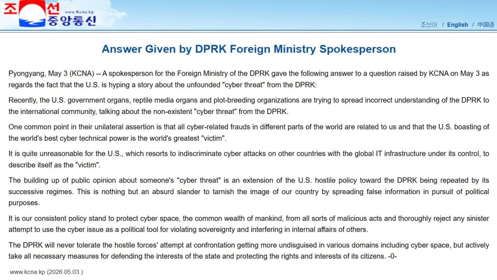 North Korea denies crypto hacks, Upbit’s bank tests Ripple: Asia Express