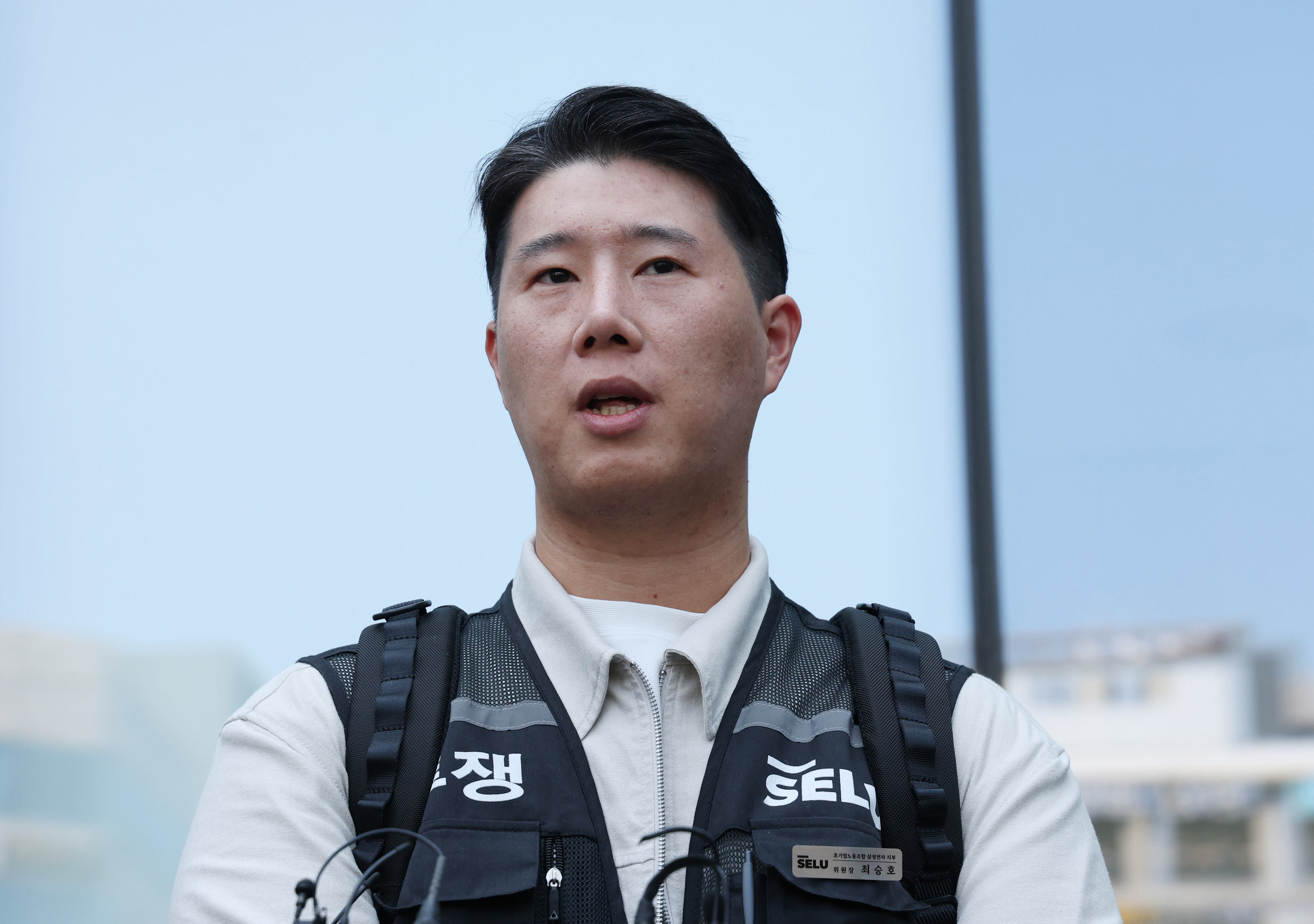 Semiconductor seminar death threat prompts police action