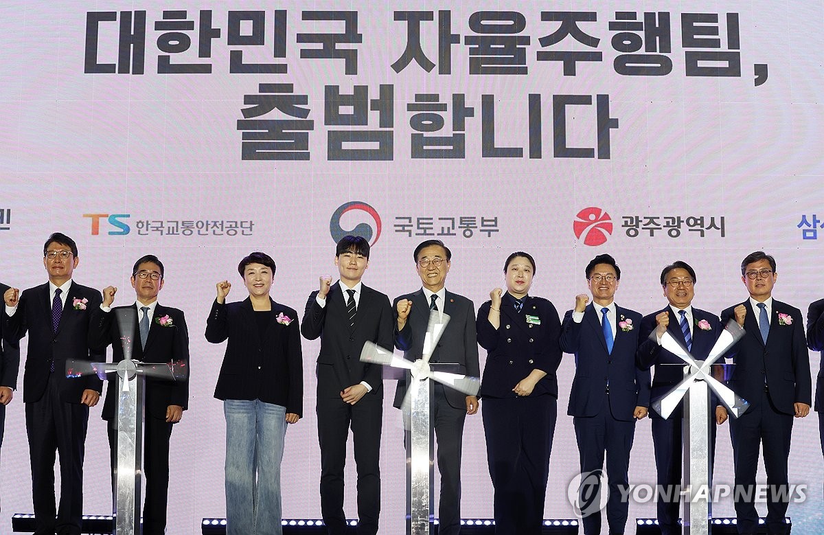 (LEAD) Hyundai Motor Group to test AI-powered autonomous vehicles in ...