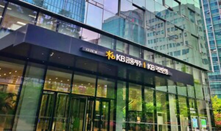 KB국민銀·신보·콘진원, 'K콘텐츠 기업' 지원