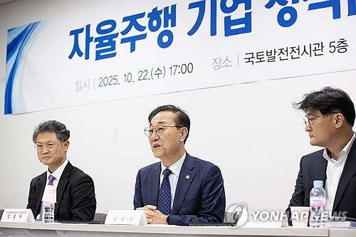 Hyundai Motor Group to test AI-powered autonomous vehicles in Gwangju