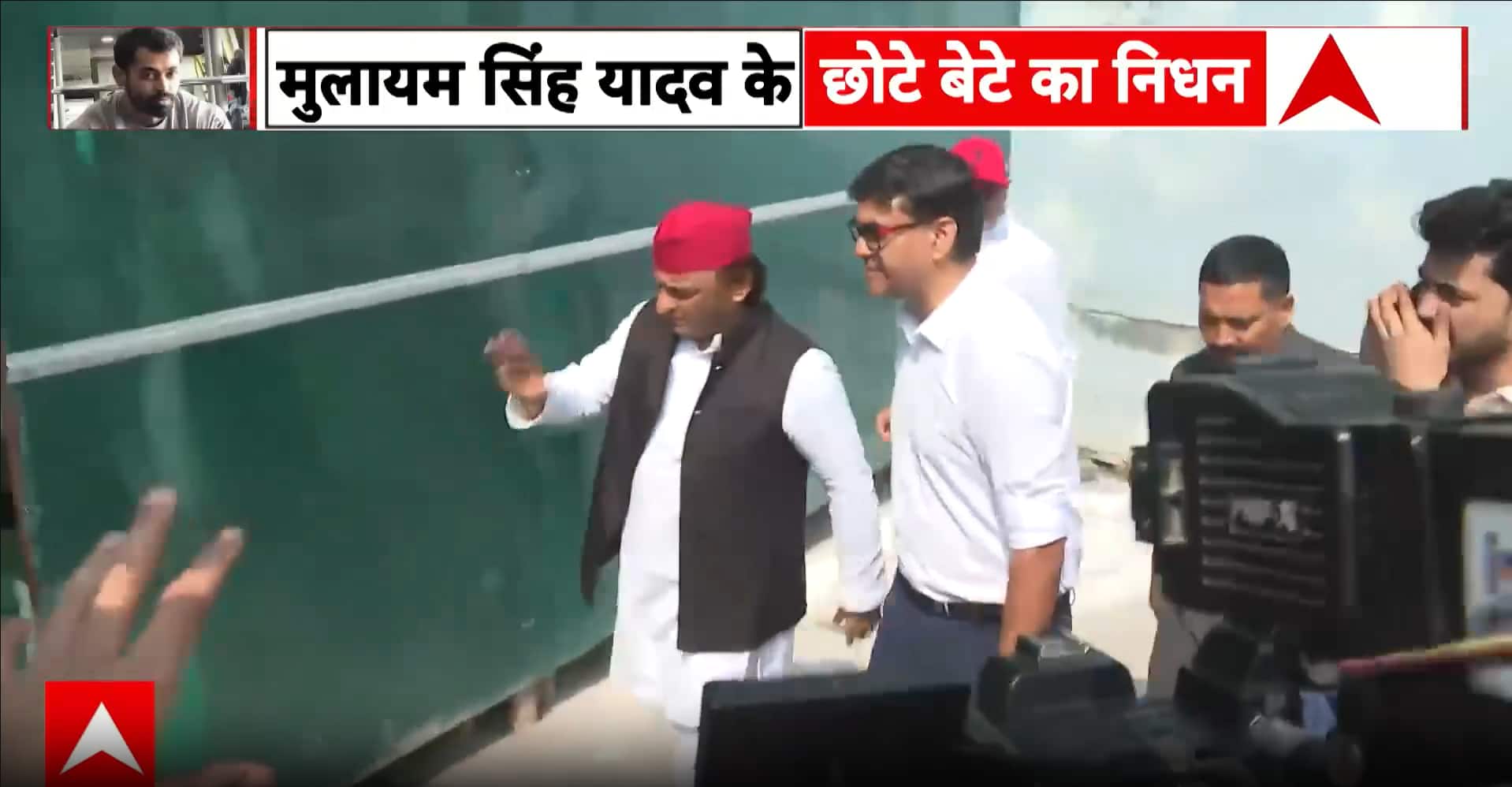 Breaking news: Akhilesh Yadav reaches post-mortem house after brother’s ...